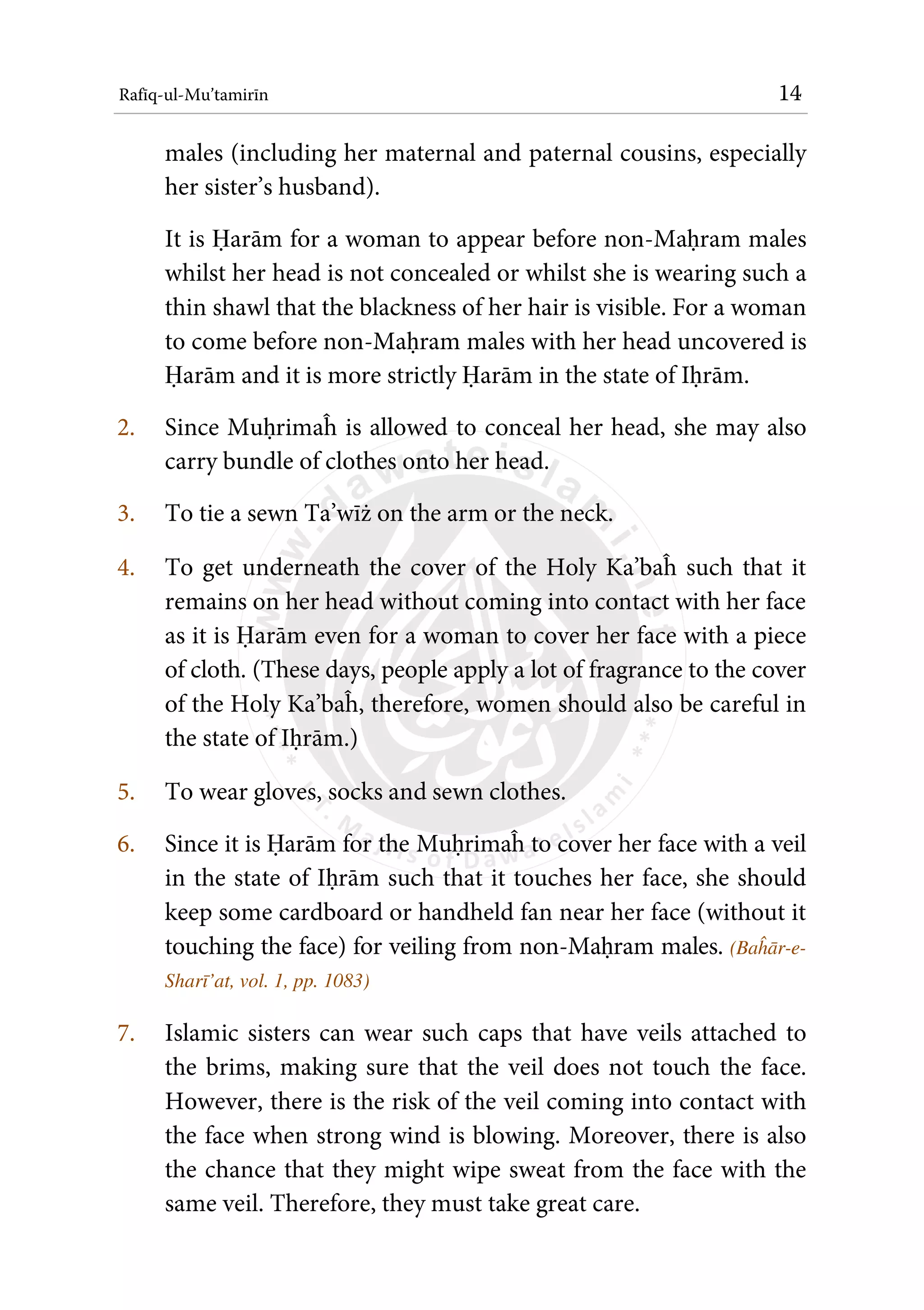 Islamic Book in English: Method of Umrah Including Duas | PDF