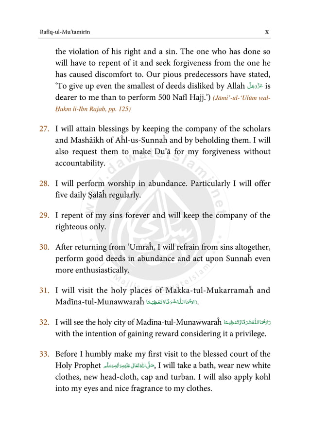 Islamic Book in English: Method of Umrah Including Duas | PDF