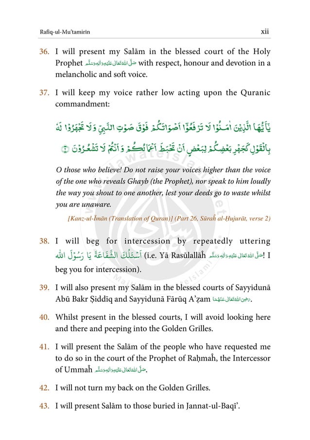 Islamic Book in English: Method of Umrah Including Duas | PDF