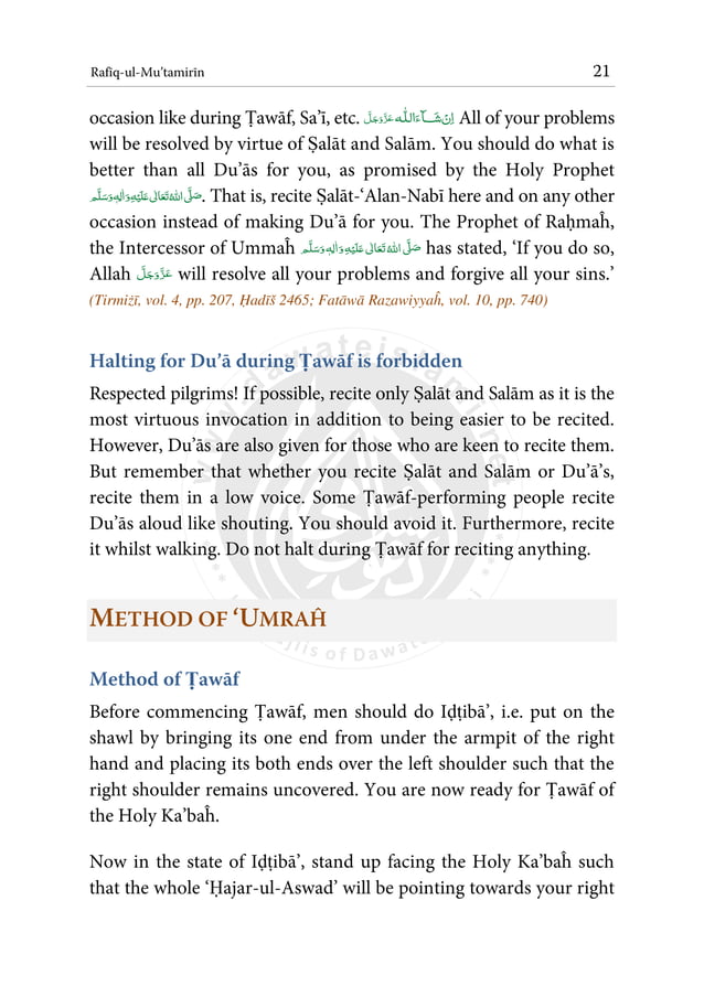 Islamic Book in English: Method of Umrah Including Duas | PDF