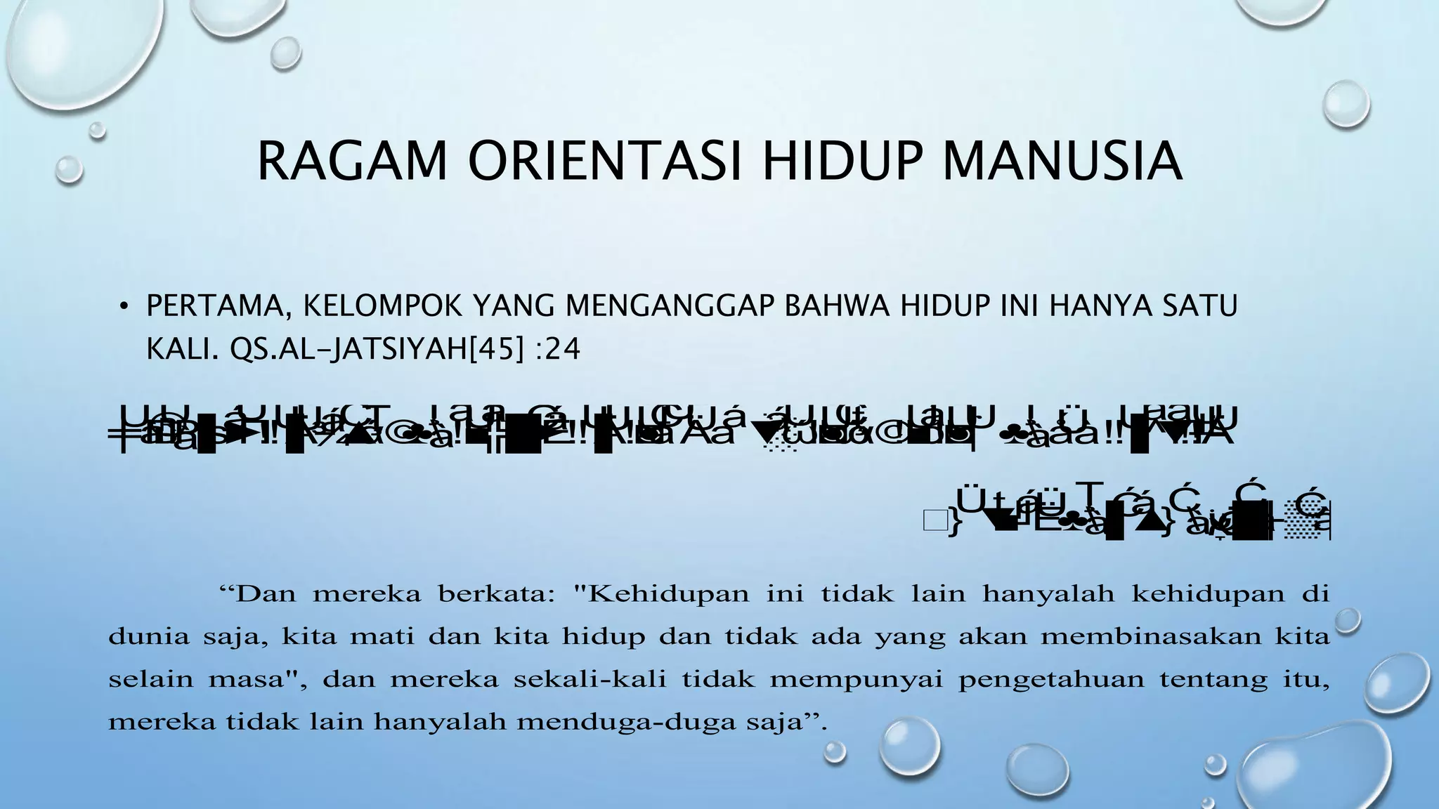 Ragam orientasi hidup manusia | PPTX