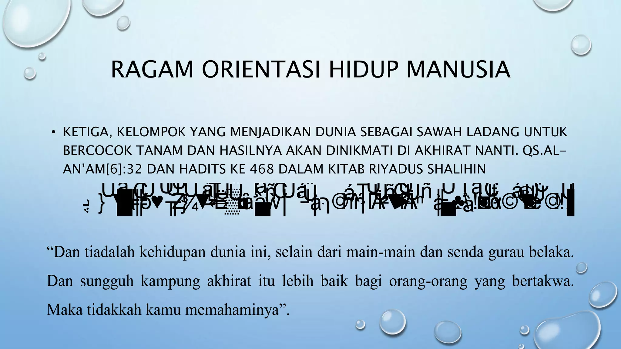 Ragam orientasi hidup manusia | PPTX
