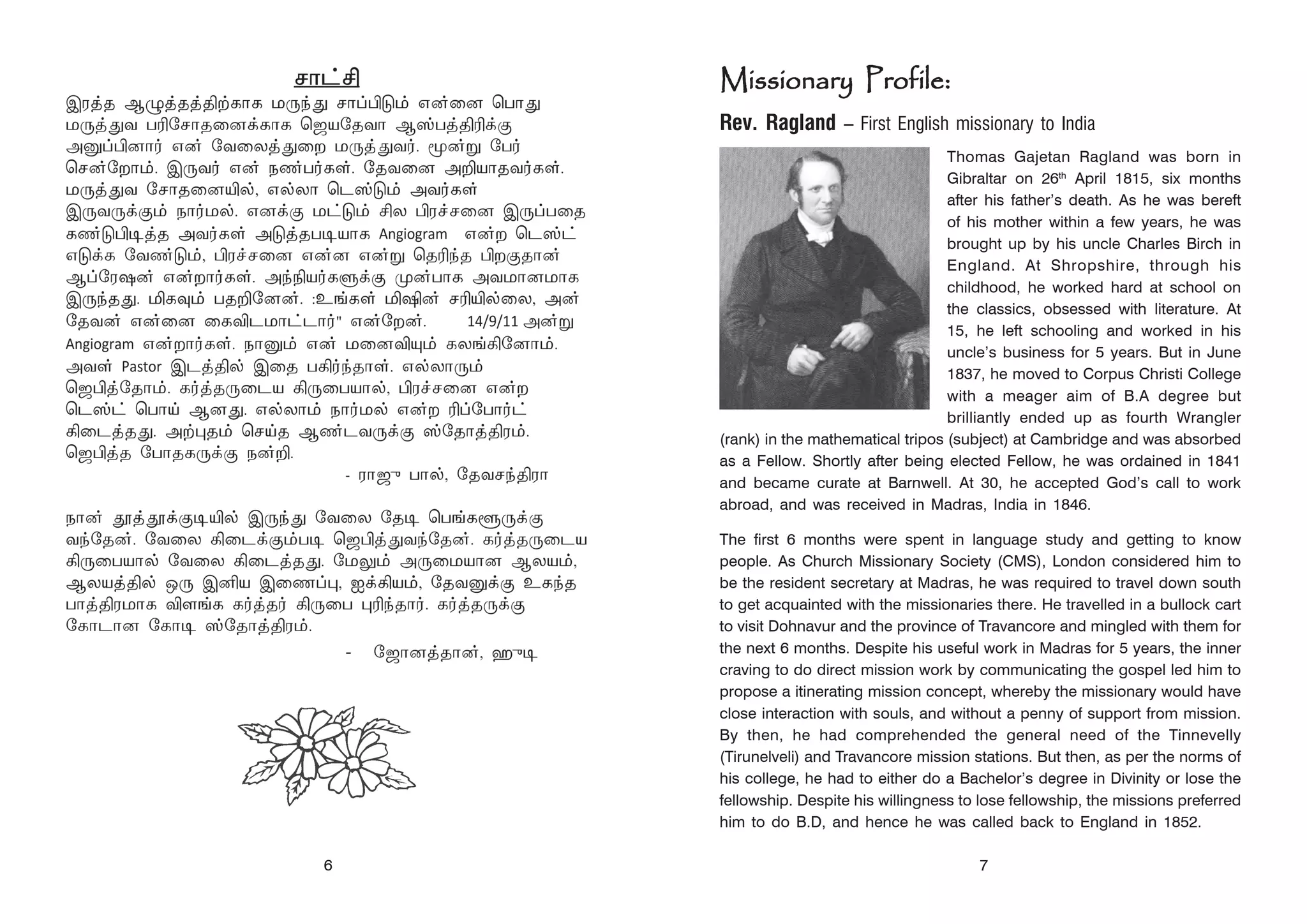 Ragland - Brief Bio.pdf