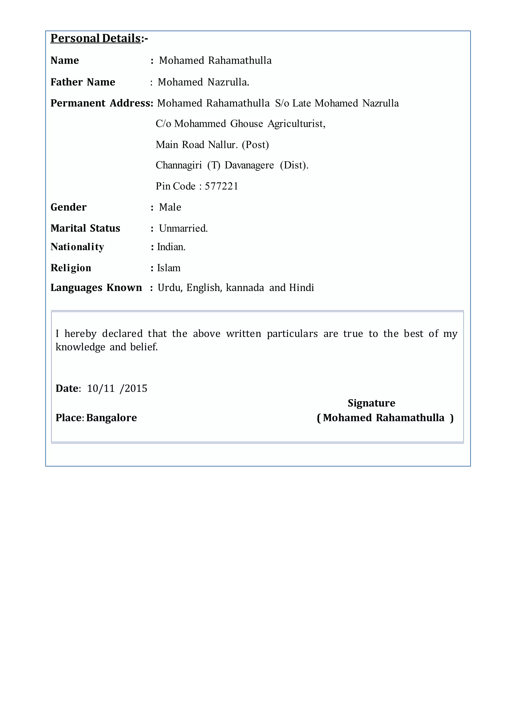 Rahamath new cv (autosaved) | DOCX | Education