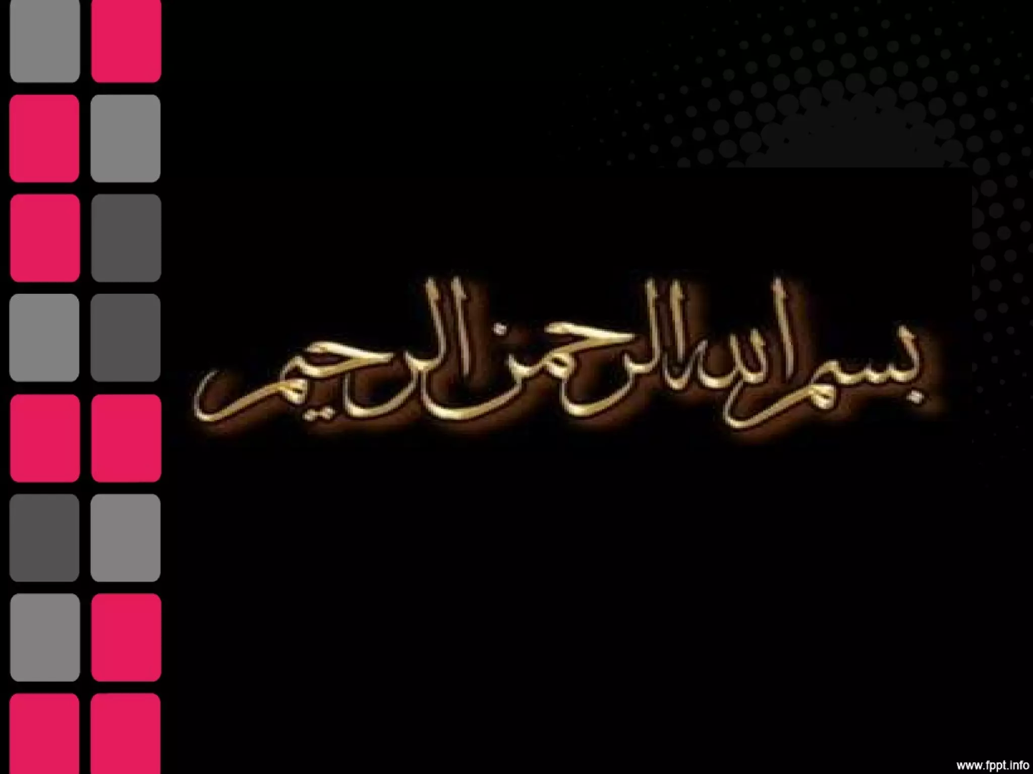 structure of federal government of pakistan | PPT