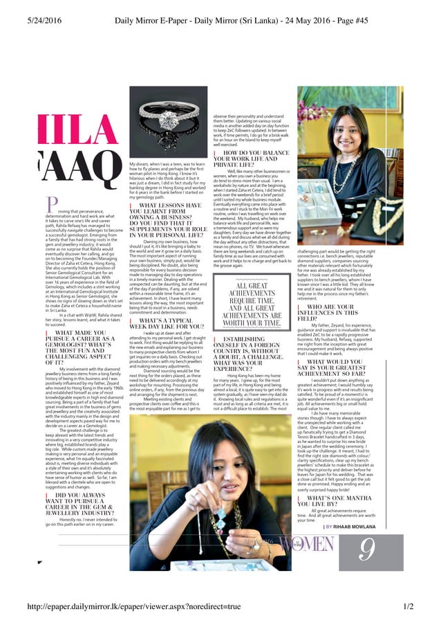 Rahila daily mirror w@w magazine | PDF