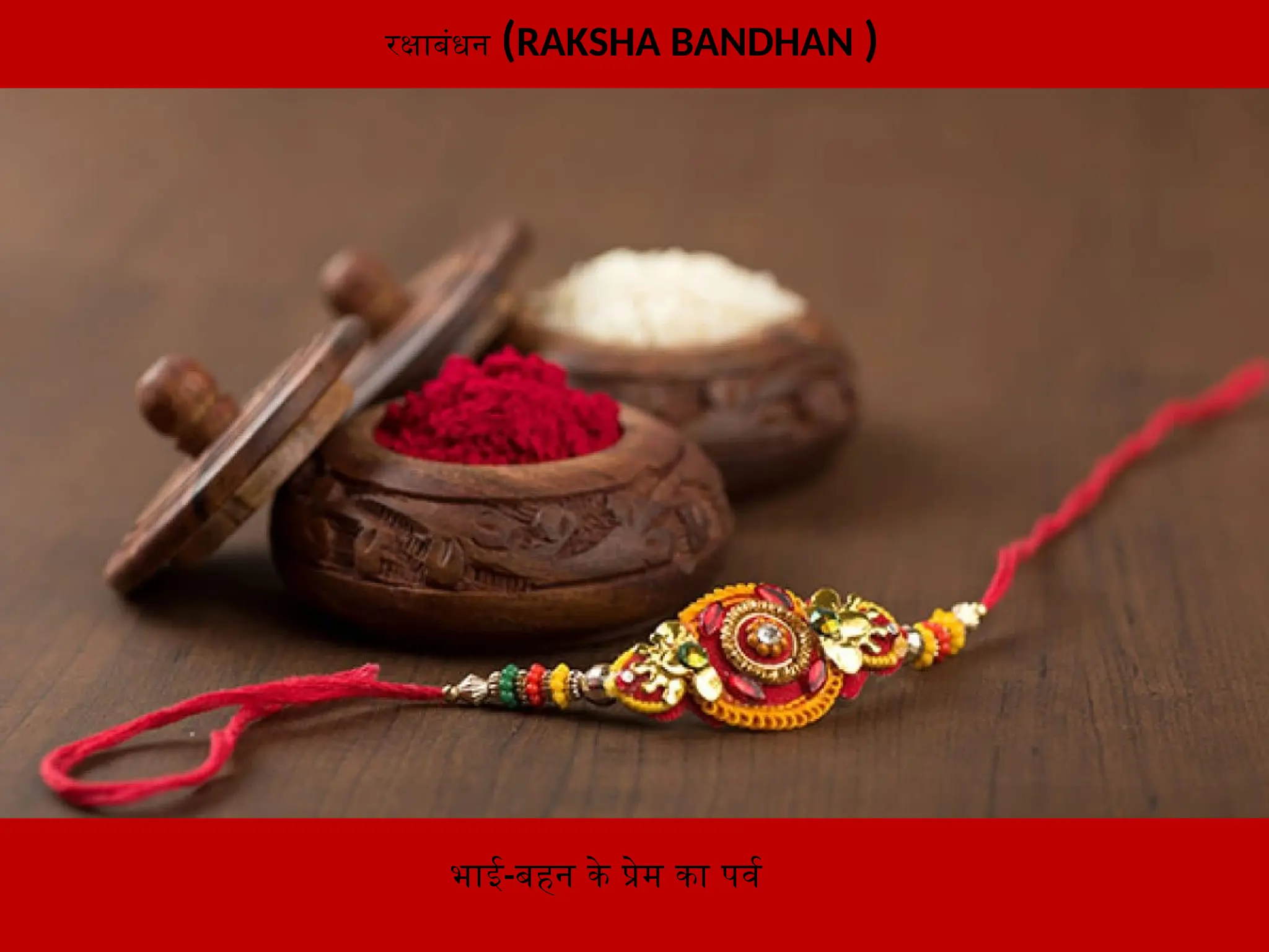 raksha bandhan festival - rahul rajbhar | PPT