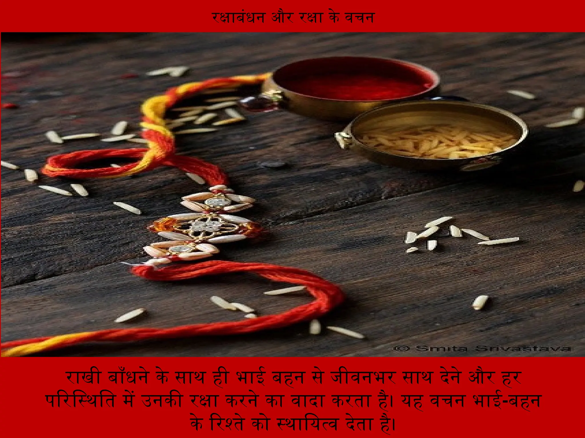 raksha bandhan festival - rahul rajbhar | PPT