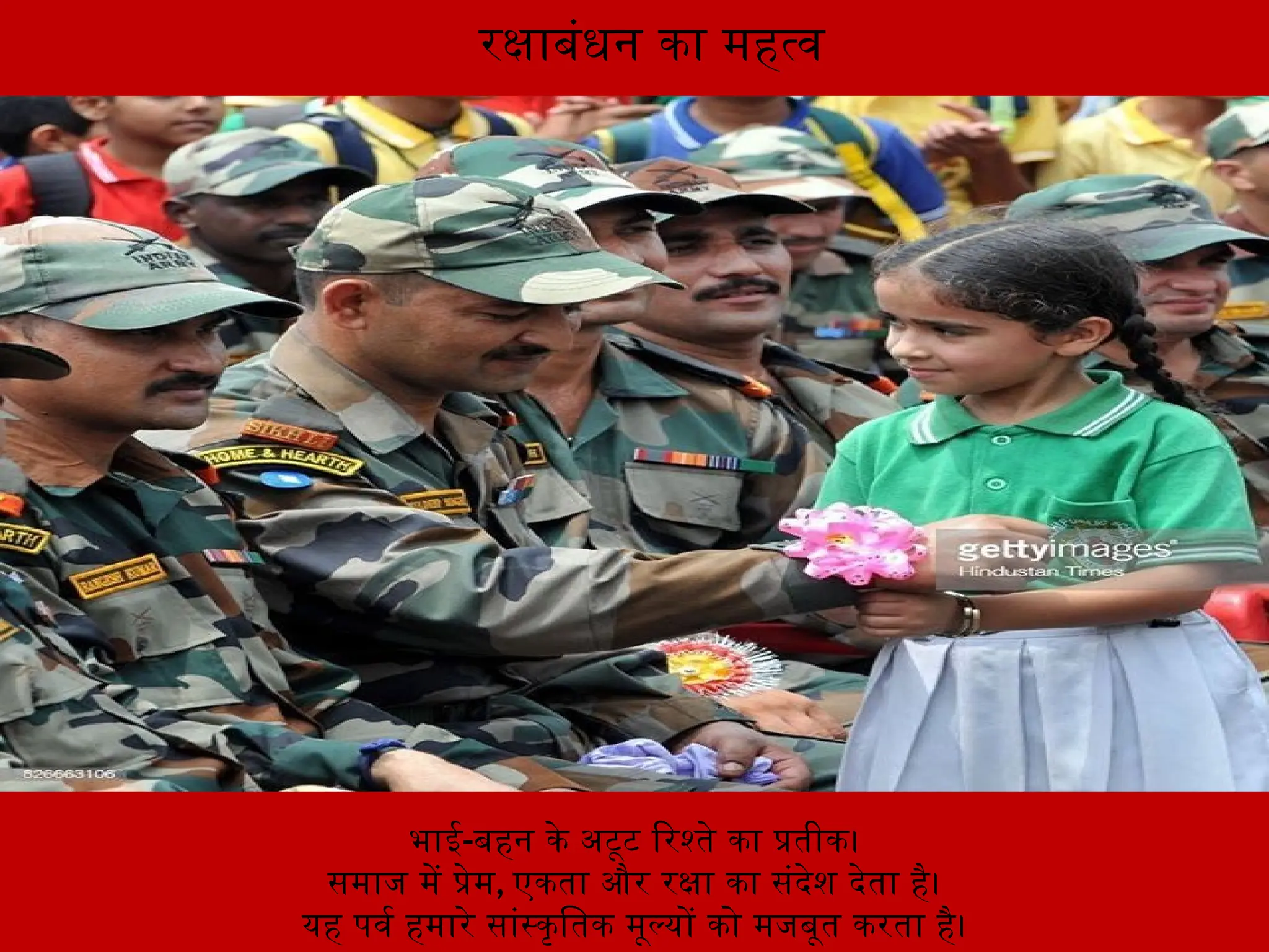 raksha bandhan festival - rahul rajbhar | PPT