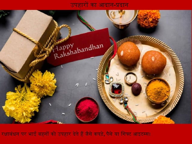 raksha bandhan festival - rahul rajbhar | PPT