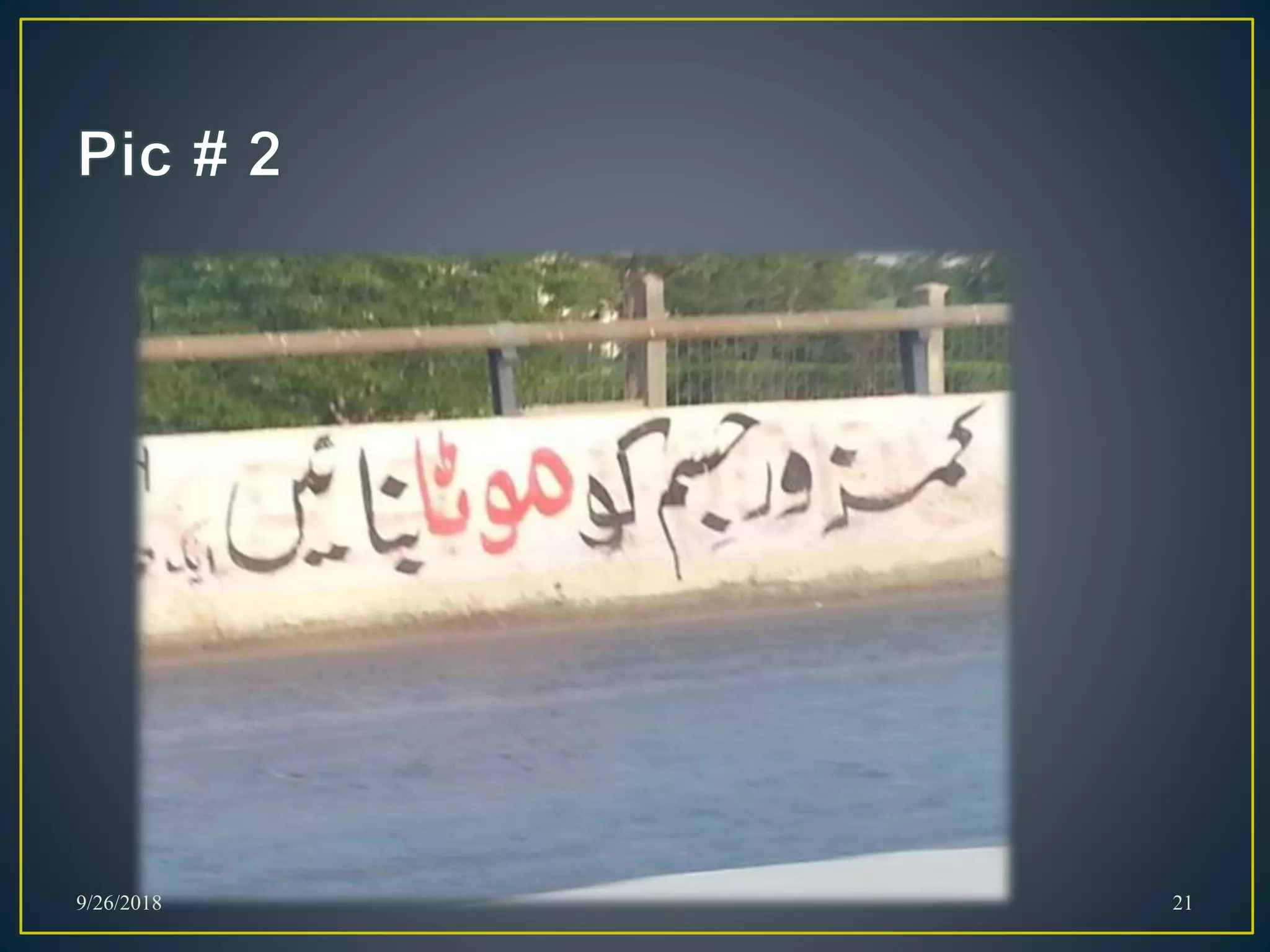 wall chaking (Graffiti ) | PPT