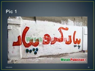 wall chaking (Graffiti ) | PPT