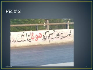 wall chaking (Graffiti ) | PPT