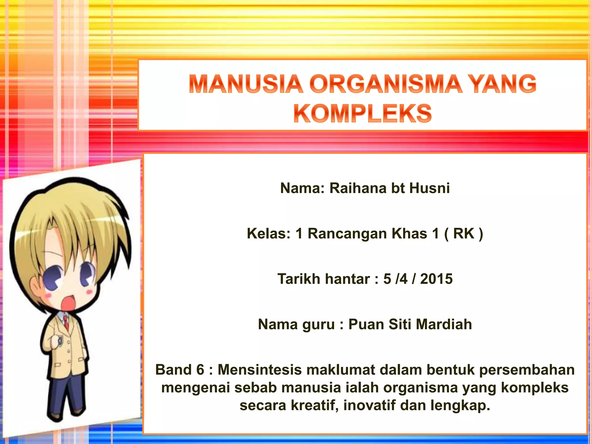 Manusia ialah Organisma Yang Kompleks | PPTX