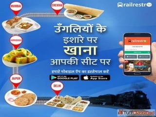 RailRestro- How to order Street Food in Train | PPTX