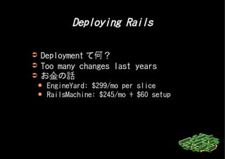 Rails Deployment with NginX | PDF | Programming Languages | Computing