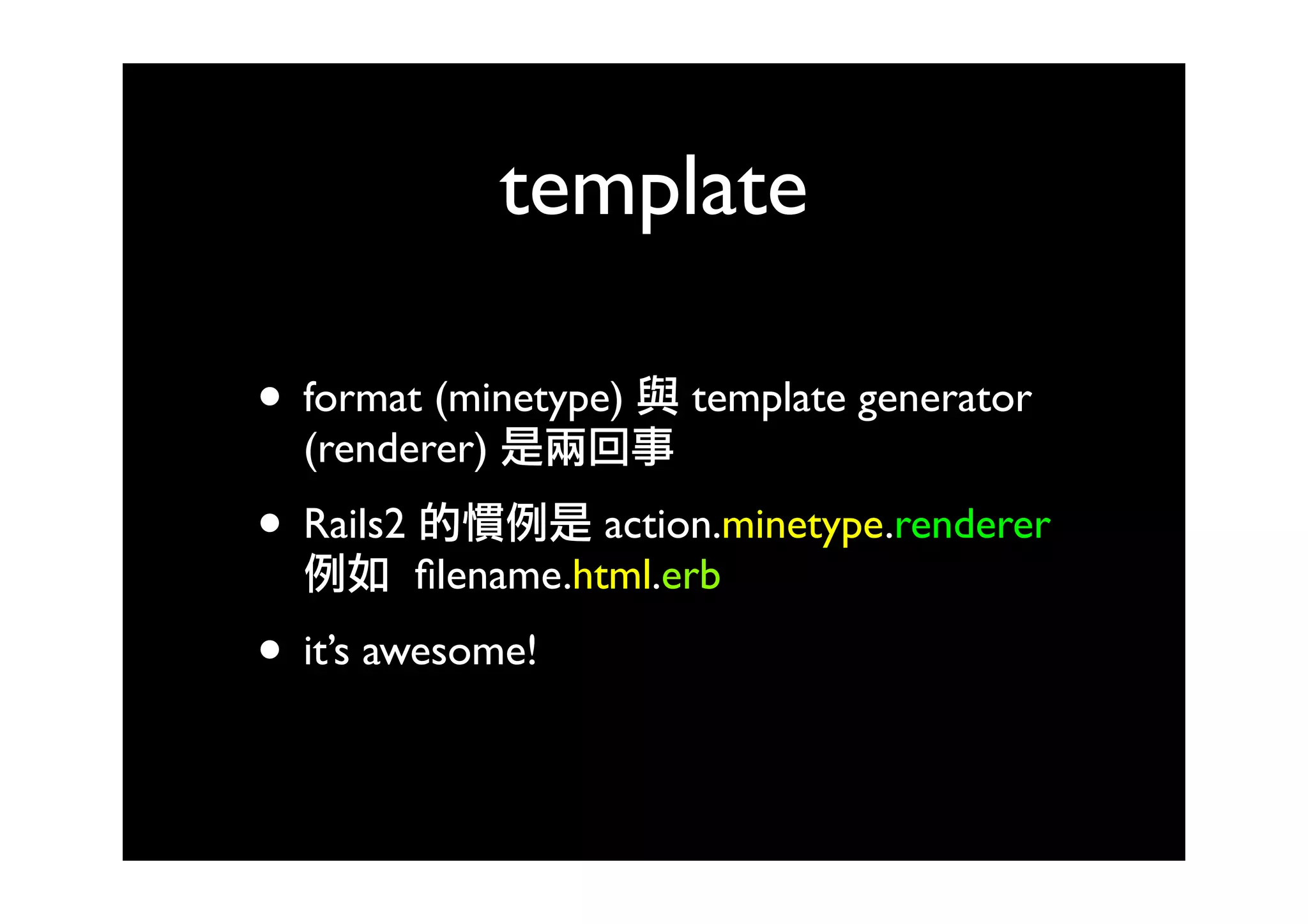 Rails2's template and respond_to method | PDF | Web Design and HTML | Internet