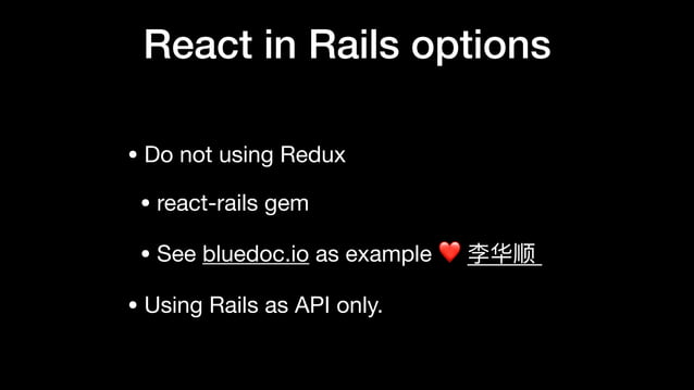 Rails 6 frontend frameworks | PPT