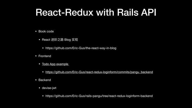 Rails 6 frontend frameworks | PPT