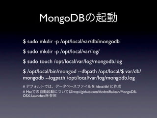 Rails with mongodb | PPT