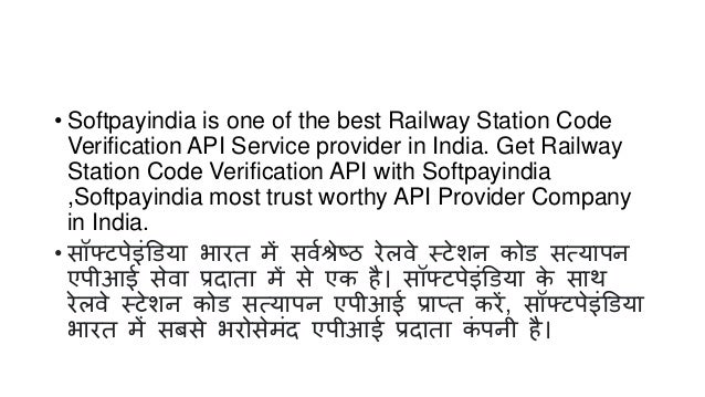 Railway station code api provider | PPTX