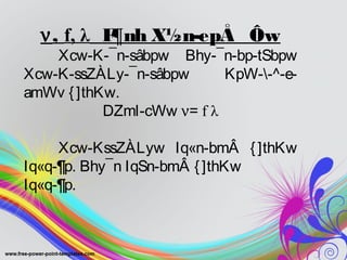 Rainbow | PPT
