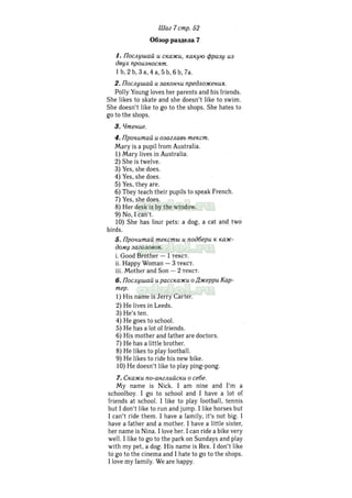 гдз английский язык Rainbow english 3 класс афанасьева 2 часть | PDF