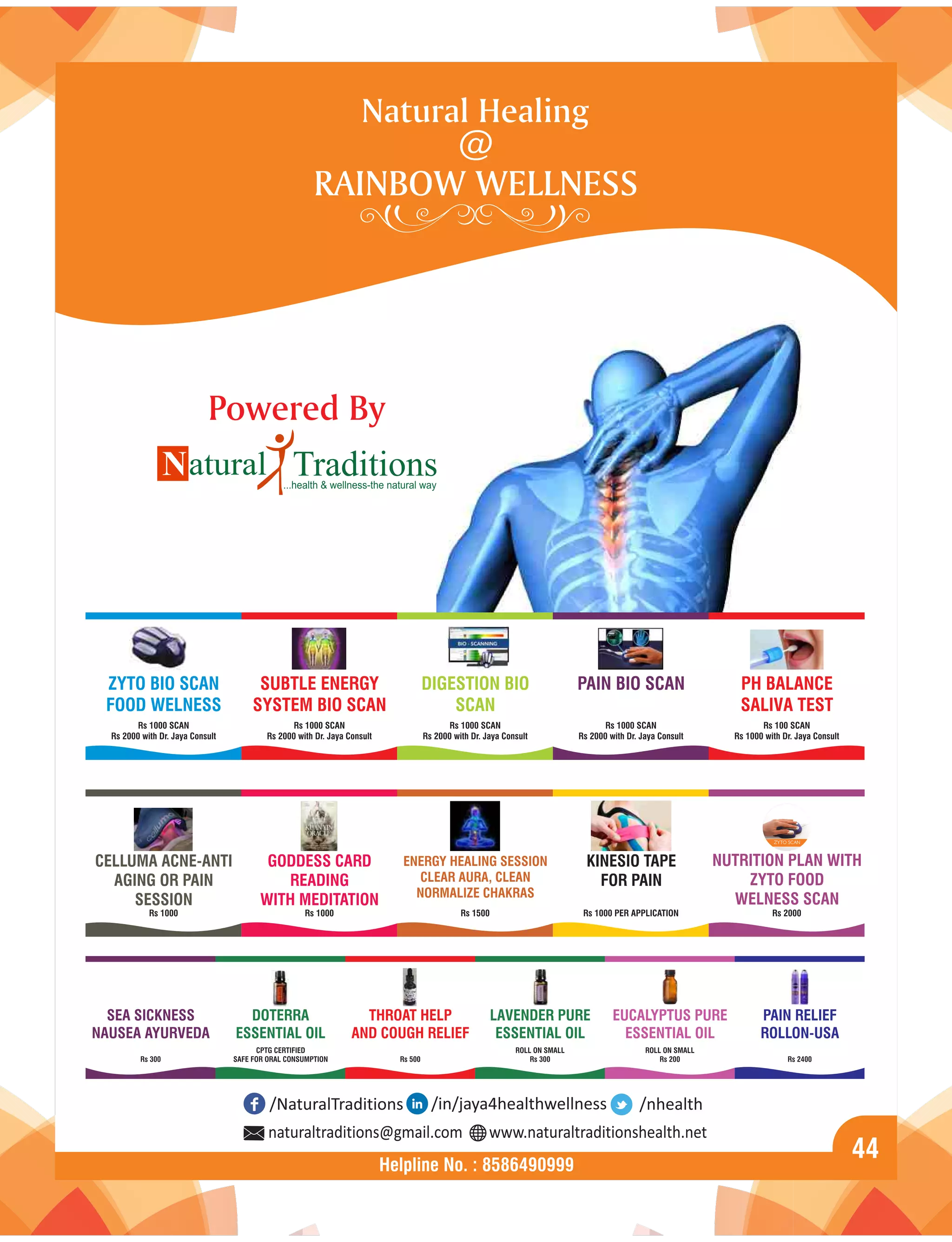 Rainbow insights | PDF