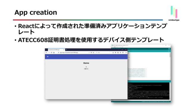 Rainbowtype Secure Iot Prototyping System Ppt