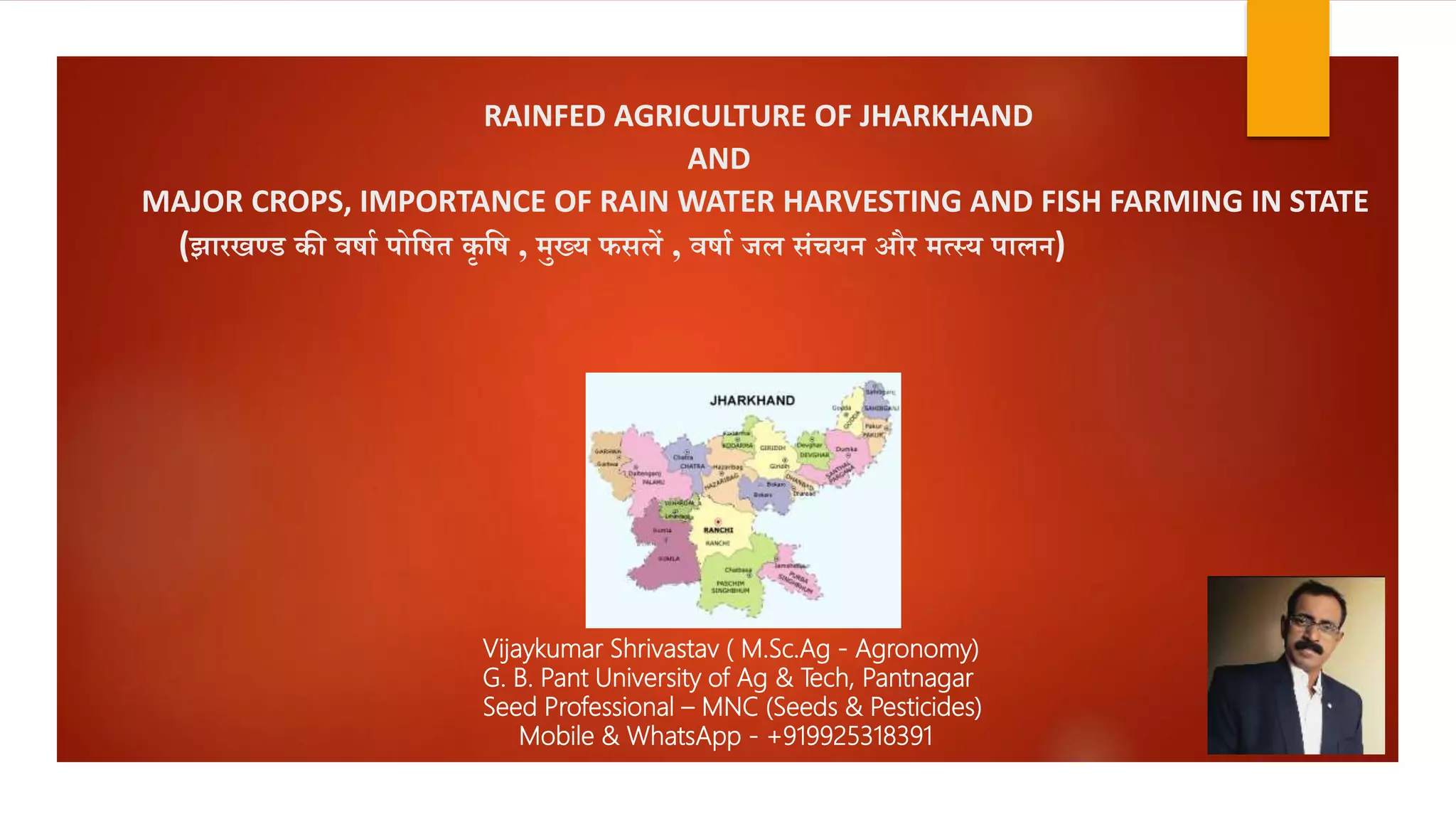 Rainfed agriculture in jharkhand and major crops, rain water harvesing ...
