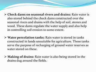 Rain water harvesting | PPTX