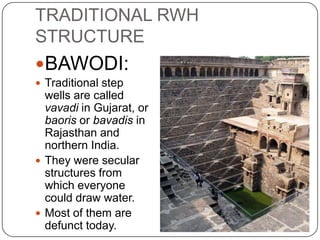 Rain water harvesting | PPTX