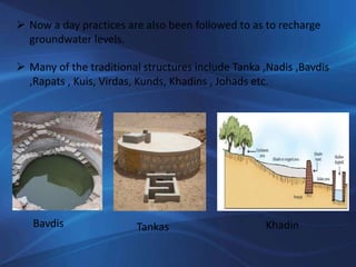 Rain water harvesting | PPTX