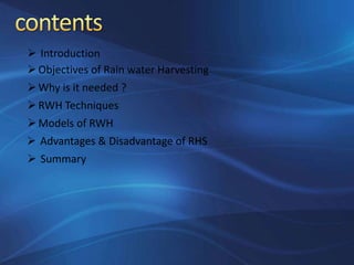 Rain water harvesting | PPTX