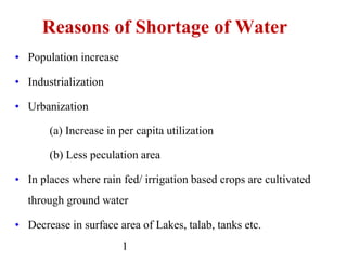 Rain water harvesting | PPT