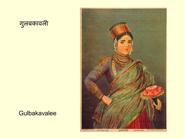 Raja Ravi Varma | PPT