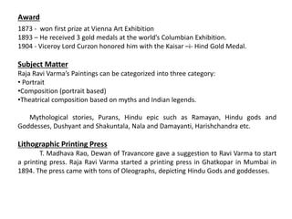 Raja Ravi Varma.pptx