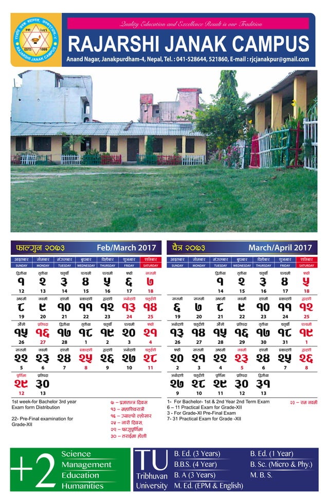 Rajarshi Janak Campus Large calendar 2073 | PDF