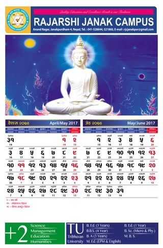 Rajarshi Janak Campus Large calendar 2073 | PDF