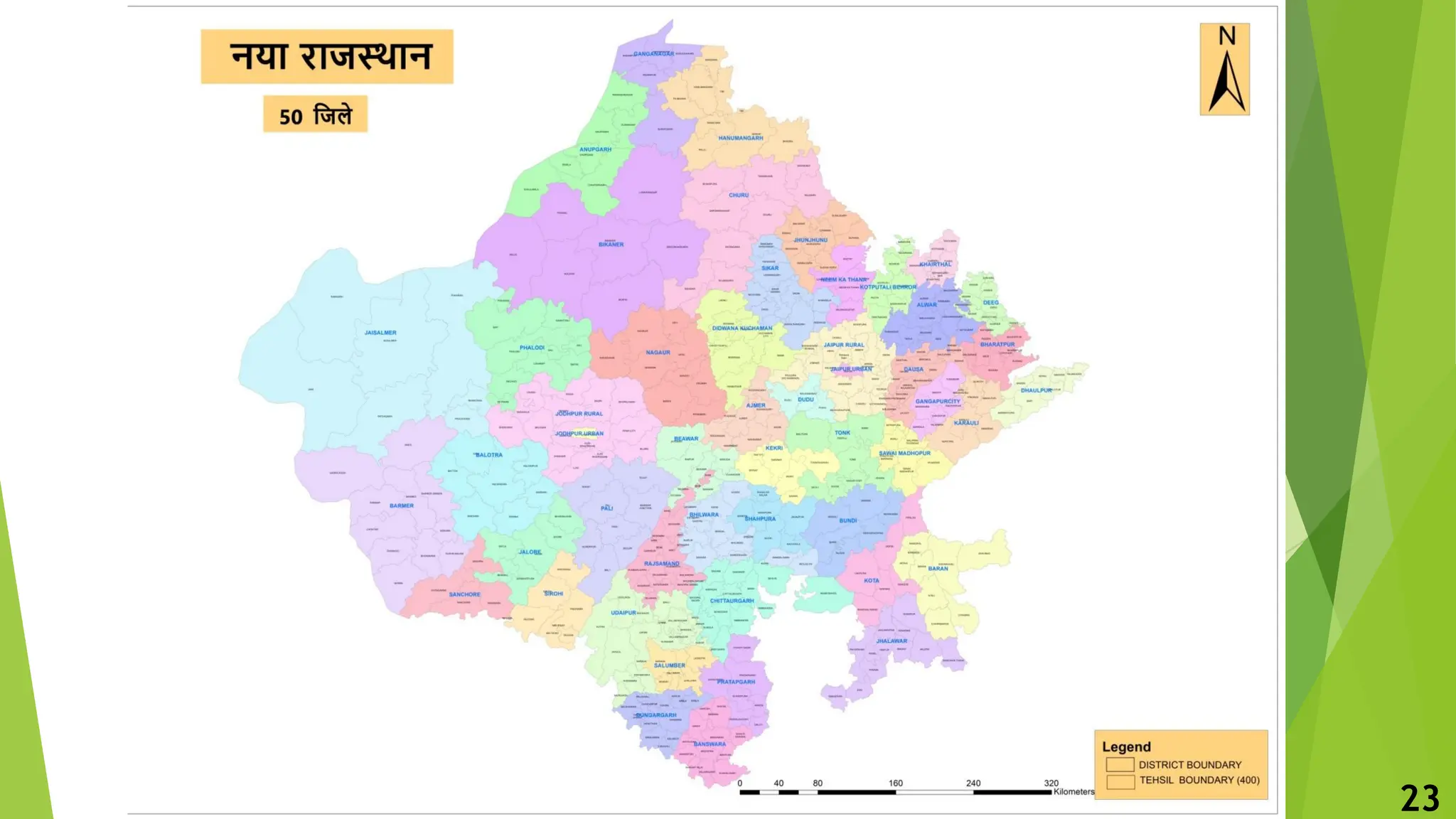 Rajasthan-New-Map-2023-Rajasthan-New-50-District-List-2023.pdf
