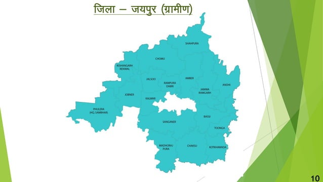 Rajasthan-New-Map-2023-Rajasthan-New-50-District-List-2023.pdf