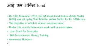 Rajasthan govt schemes year 2022-2024.pdf