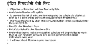 Rajasthan govt schemes year 2022-2024.pdf