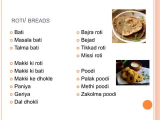 Traditional Rajasthani food & dishes | PPTX