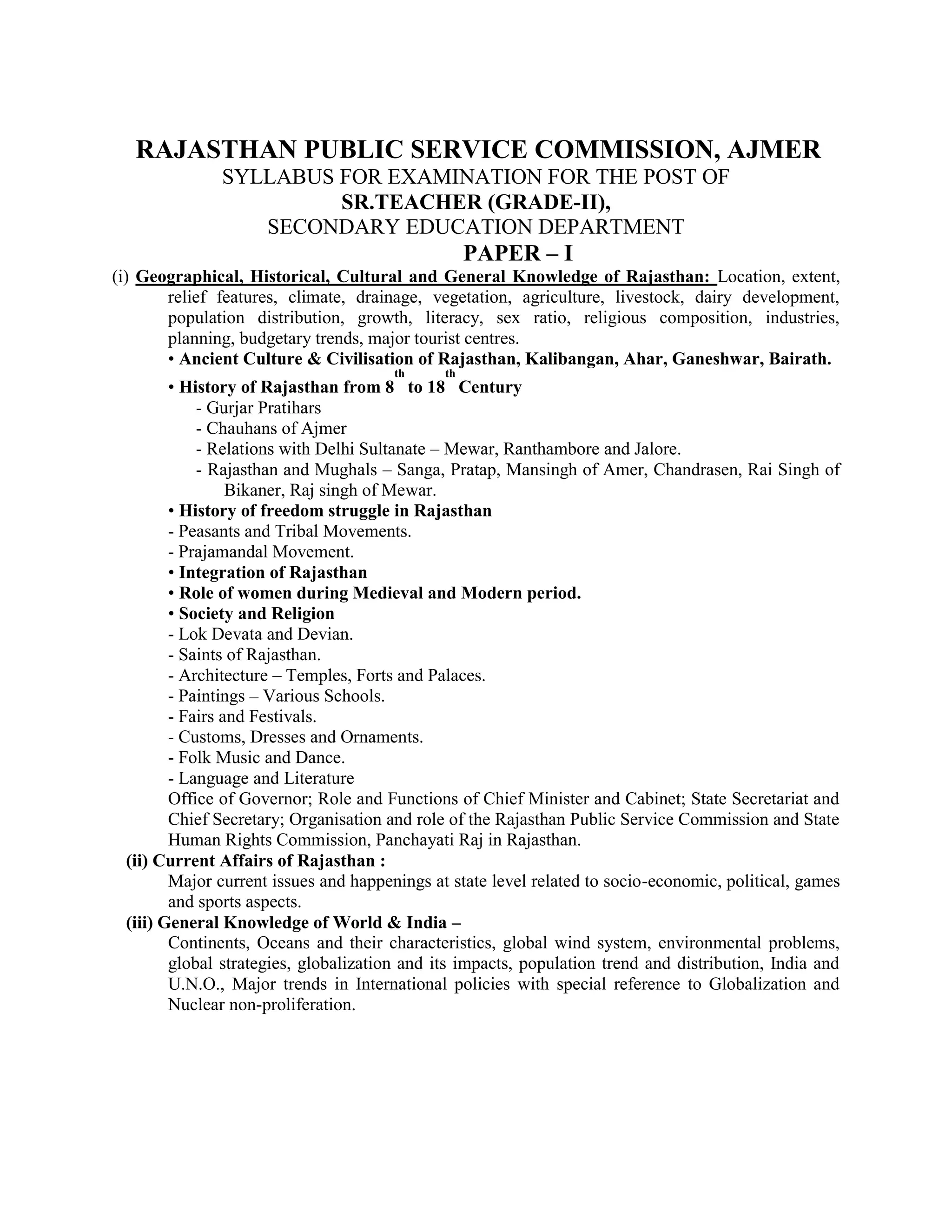 Rajasthan public service commission | DOCX