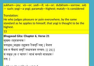 raja yoga chanting-Bhagavad Gita - Song of the Lord Sri Krishna.pptx