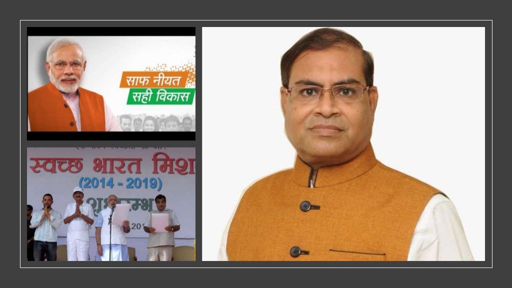 Rajesh Mehta BJP.pptx