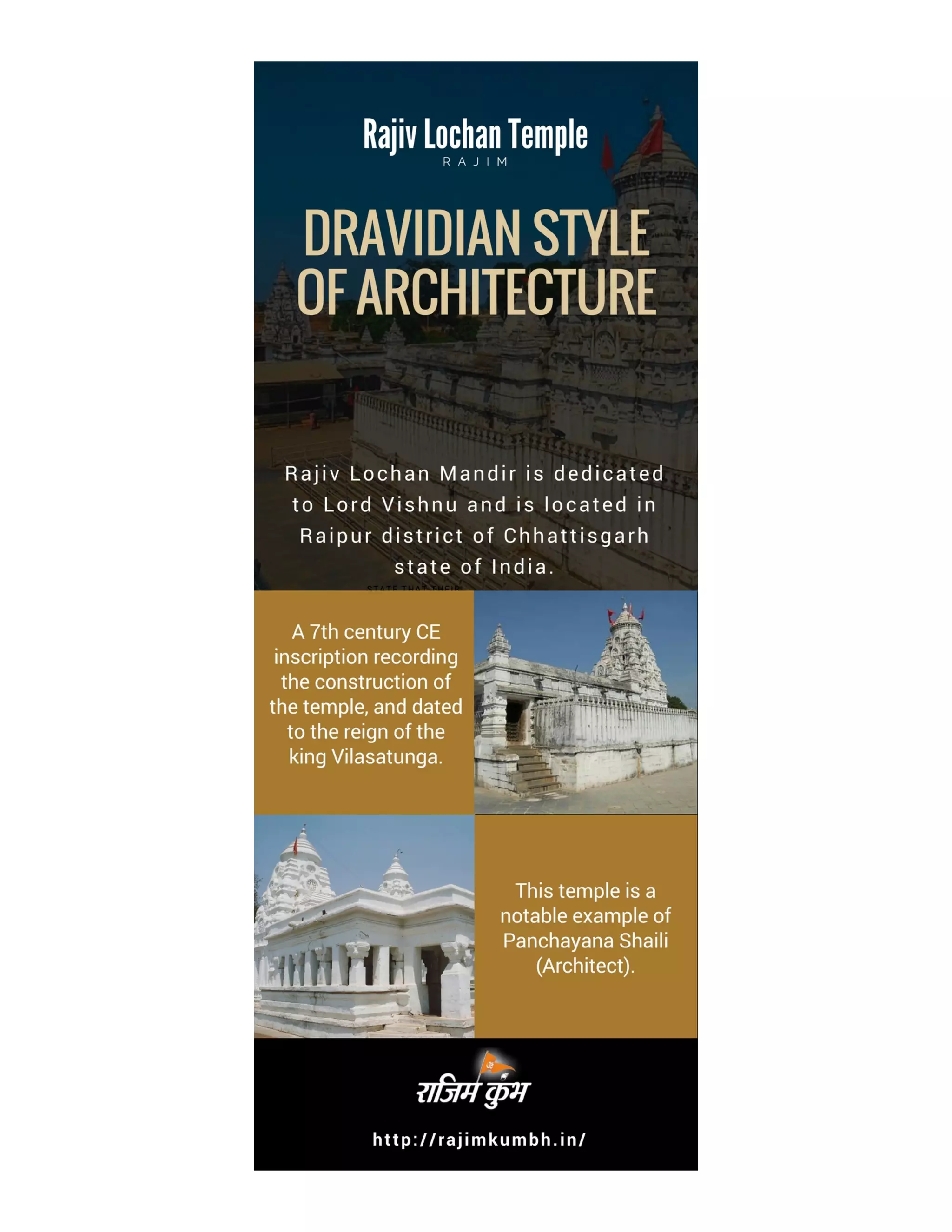 Rajiv lochan temple | PDF