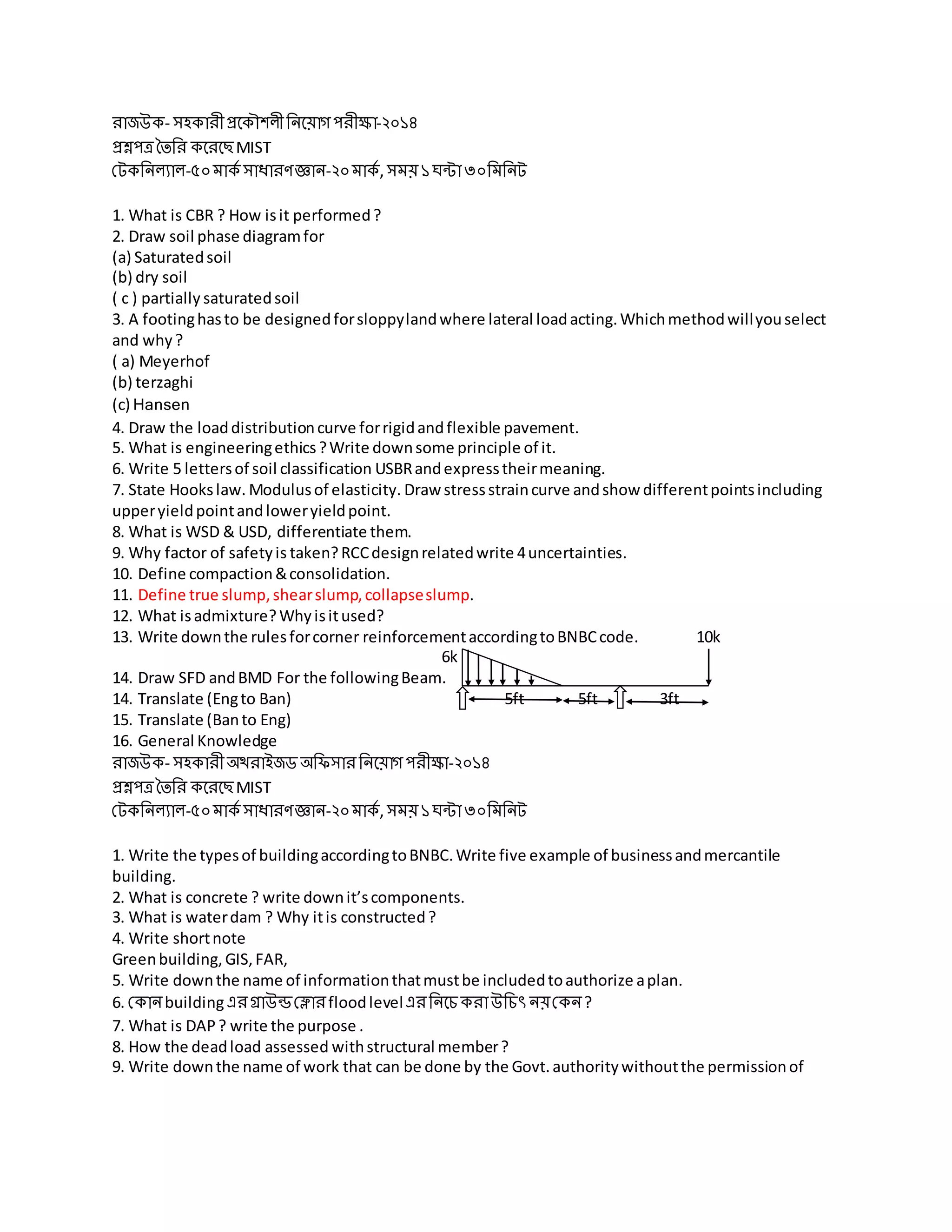 Rajuk question | DOCX