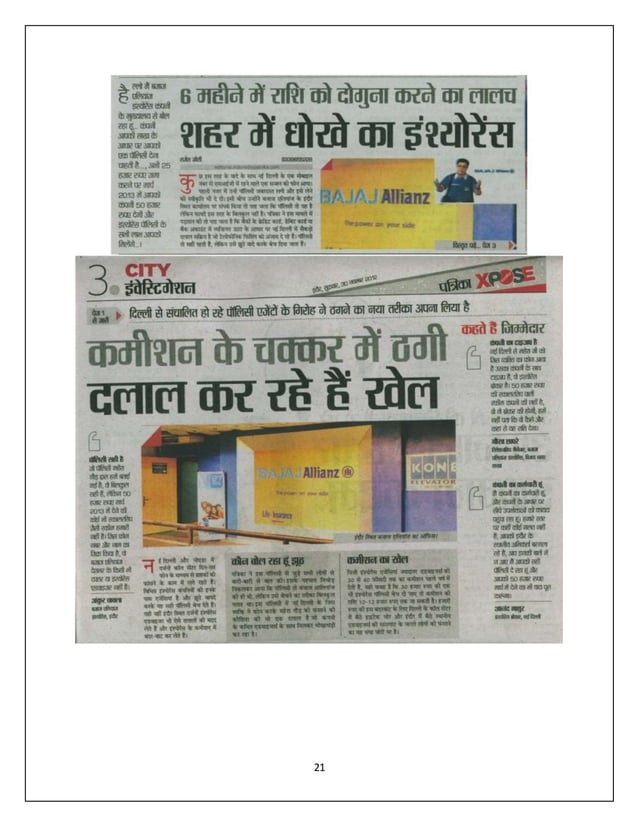 Project on LIC | DOCX